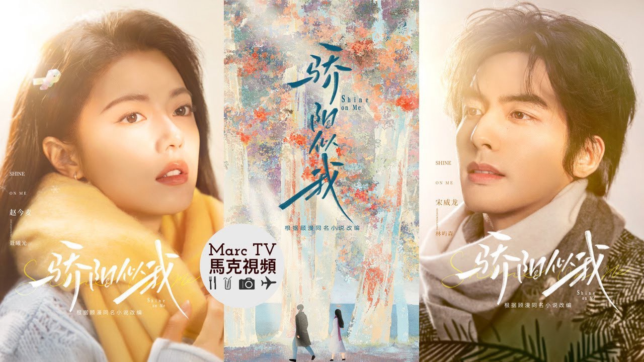 Xem phim Tôi Như Ánh Dương Rực Rỡ tập 4 Vietsub HD